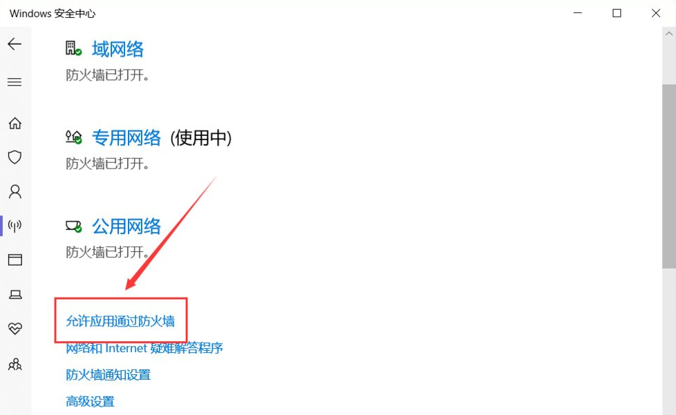 idm被防火墙阻止了怎么解除 idm错误服务器禁止访问此文件 - 知乎