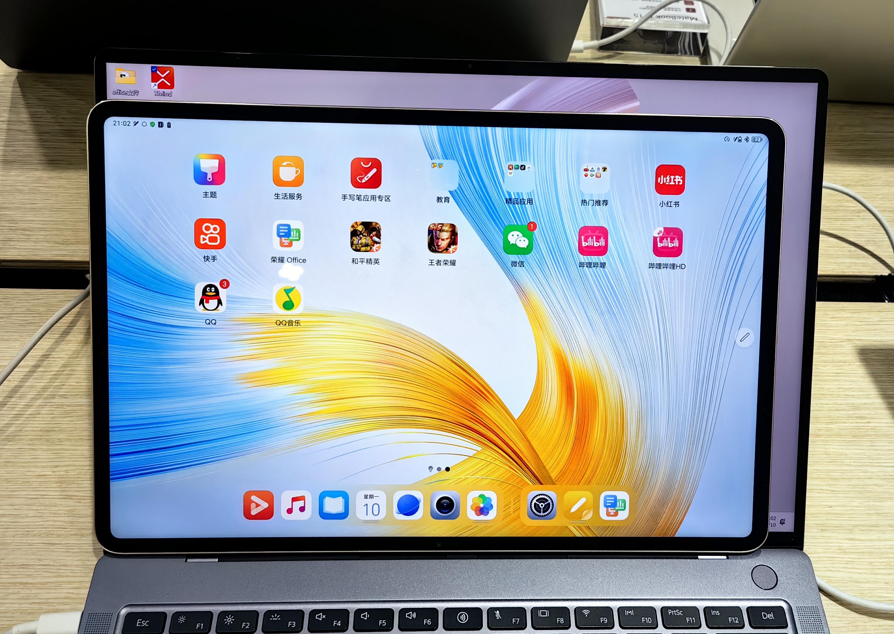 如何评价 7 月 12 日发布的荣耀平板 MagicPad 13 ，有哪些亮点和不足？ - 知乎