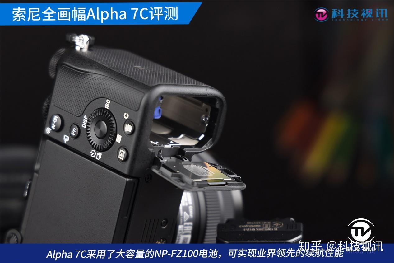 灵巧轻便，生而不凡！索尼全画幅微单Alpha 7C评测 - 知乎