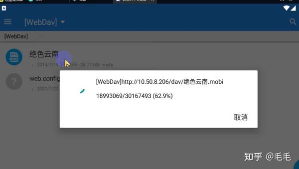 win10安装IIS WebDav后配套静读天下使用，看书超爽！ - 知乎