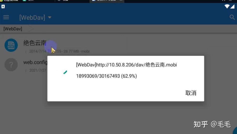win10安装IIS WebDav后配套静读天下使用，看书超爽！ - 知乎