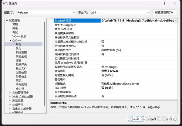 VS2019安装NTL库 - 知乎