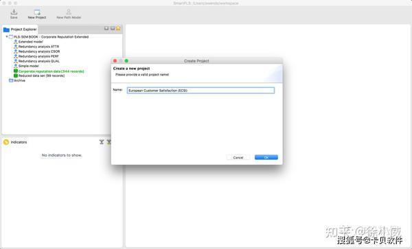 统计软件SmartPLS - 知乎