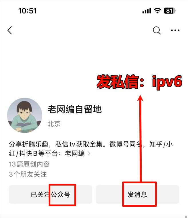 最新电视稳定直播源+软件包精选合集