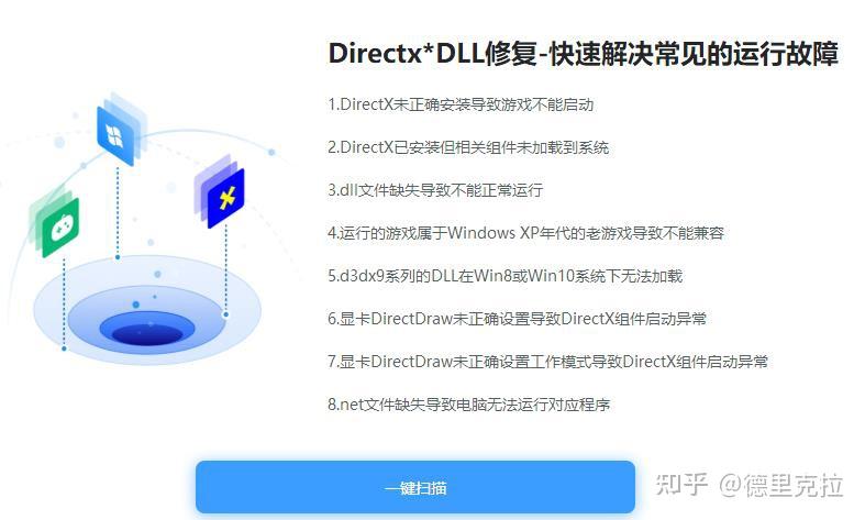 电脑遇到api-ms-win-core-path-l1-1-0.dll丢失问题，原因及其修复方法详解 - 知乎