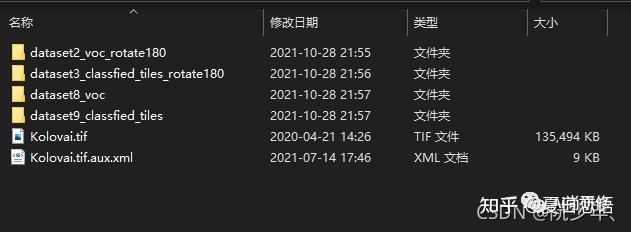 【教程】ArcGIS Pro安装和深度学习入门 - 知乎