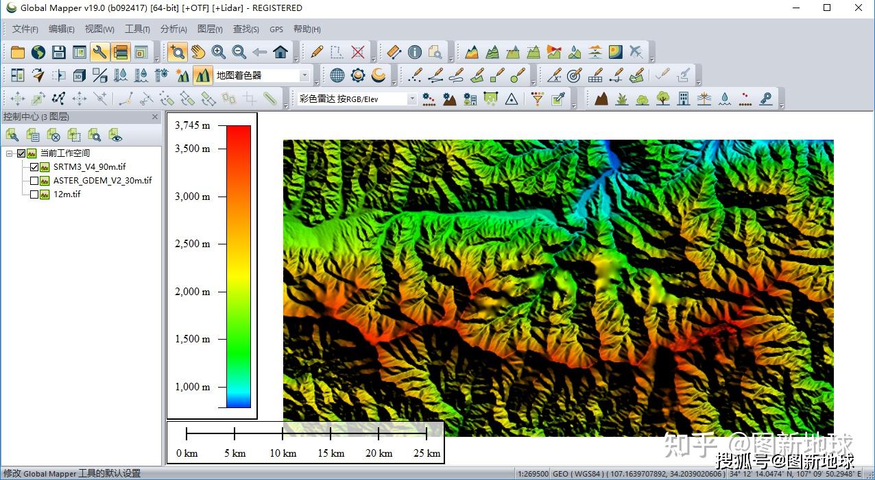 DEM不会用？教你6个常用硬核操作（附高精度DEM下载） - 知乎