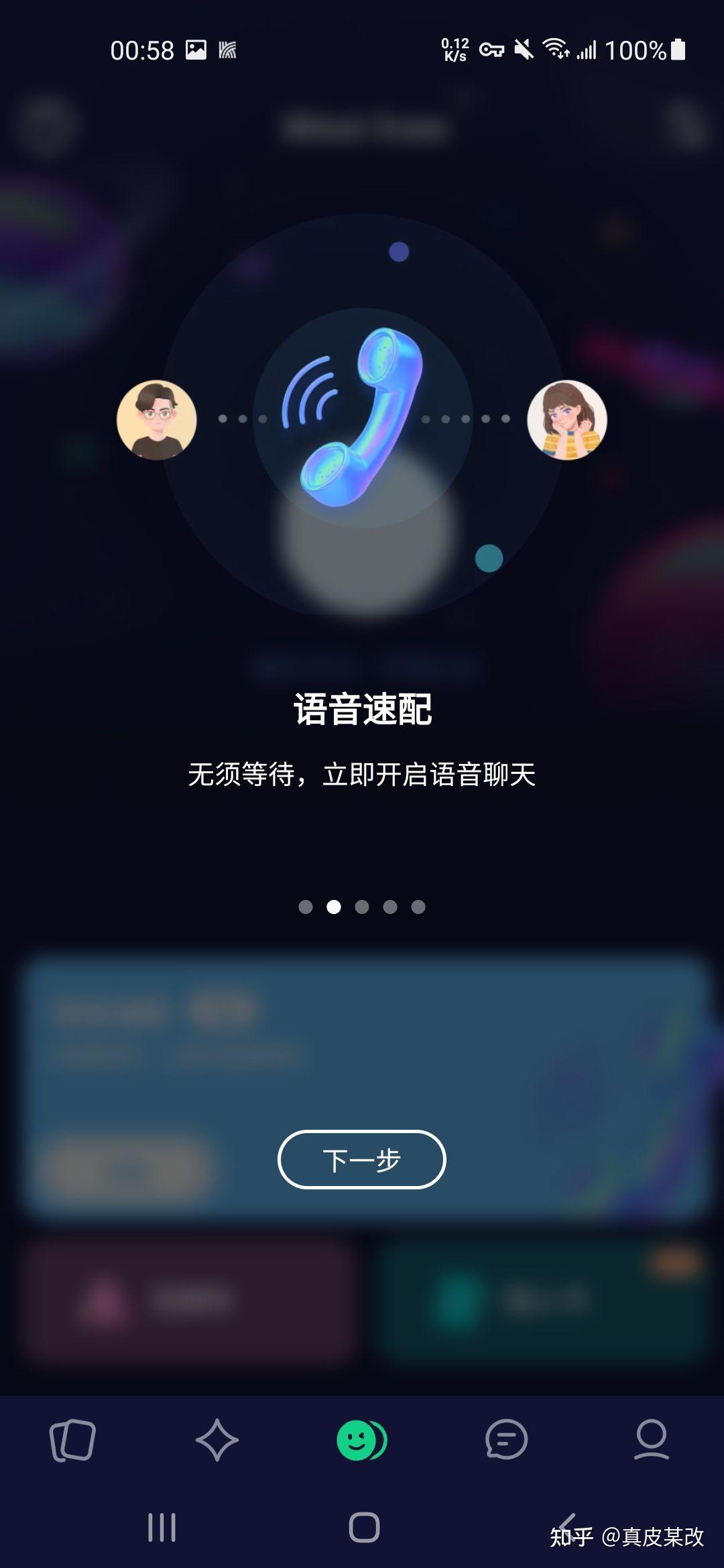 OMI新手引导 - 知乎