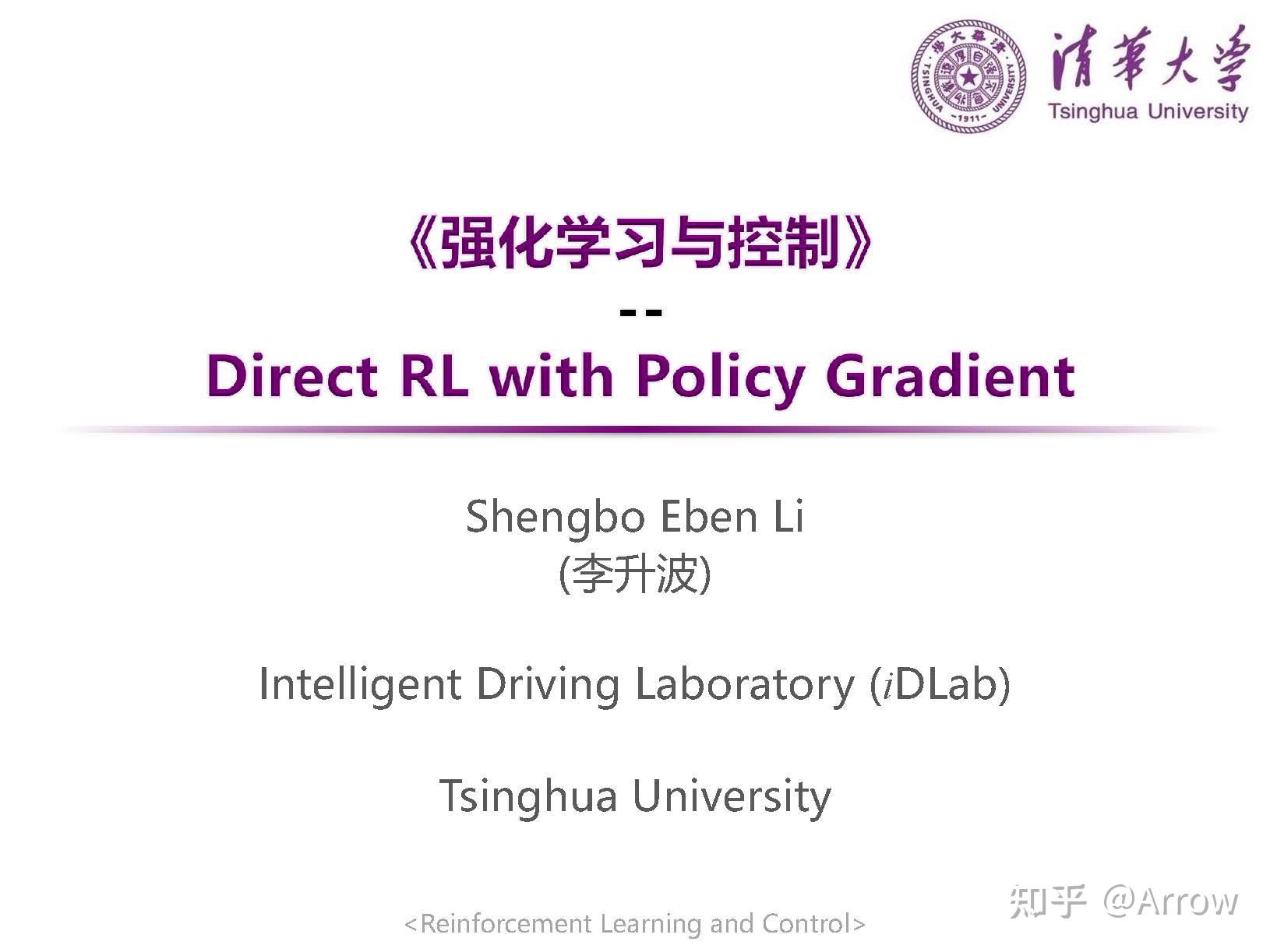 李升波-《强化学习与控制》-Lecture 7（2023年春季） - 知乎