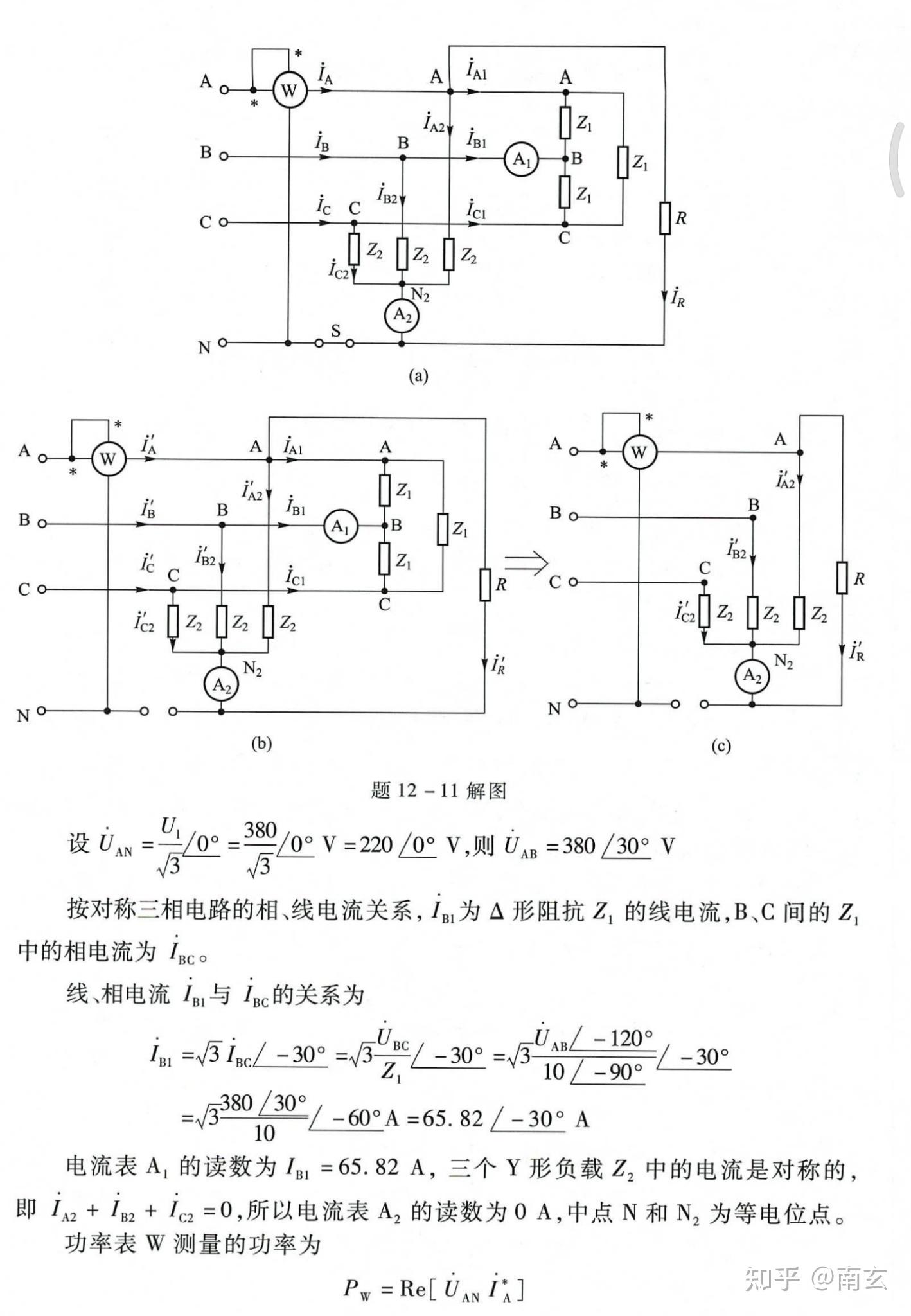电路原理第6版邱关源[习题整理] - 知乎