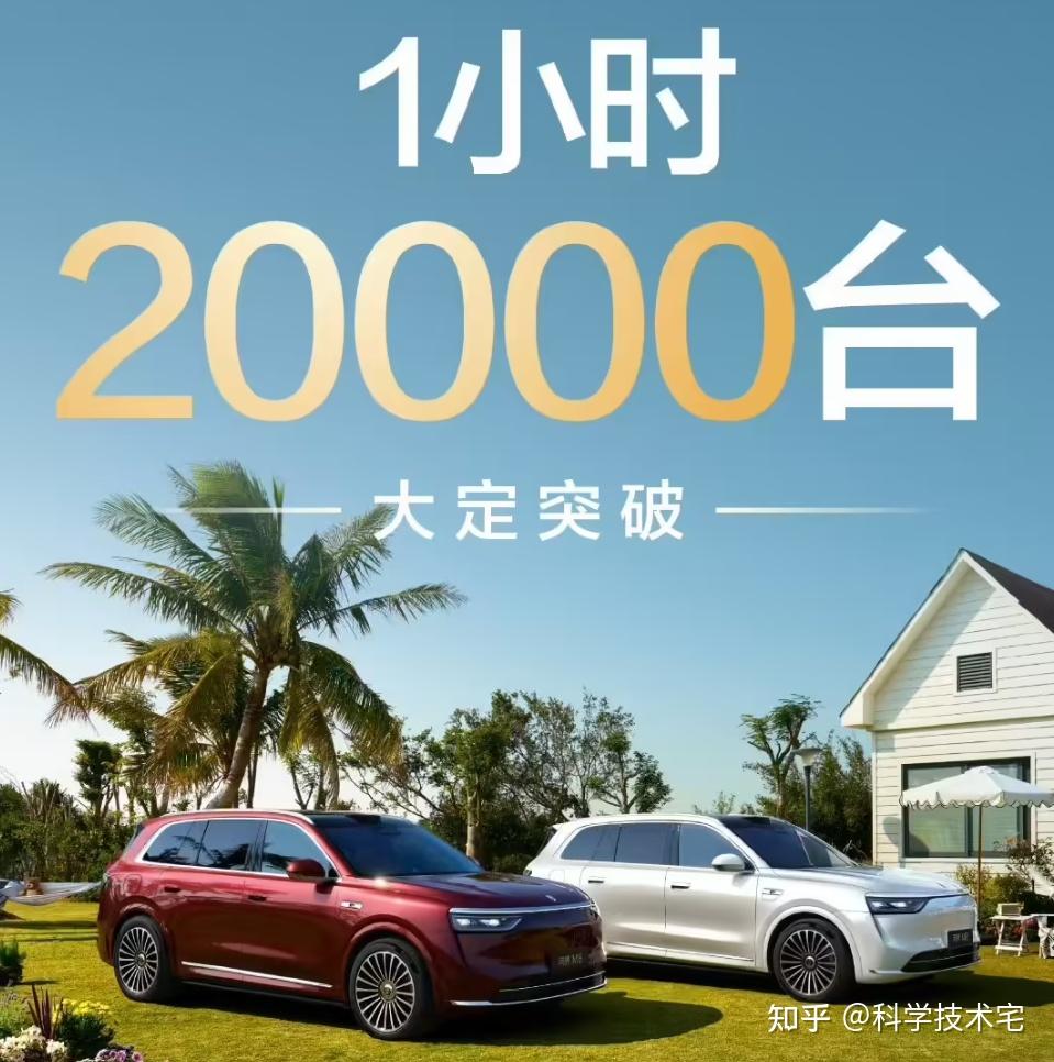 35.98万元起步！华为问界M8正式发布，全系1.5T发动机！ - 知乎