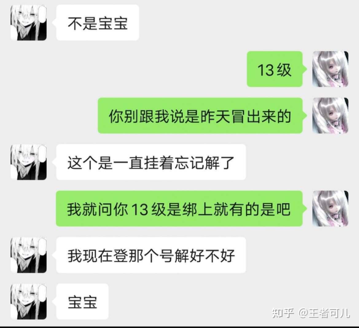 S33赛季更新仅一天，无数情侣分手！只因亲密关系排行榜无法隐藏 - 知乎