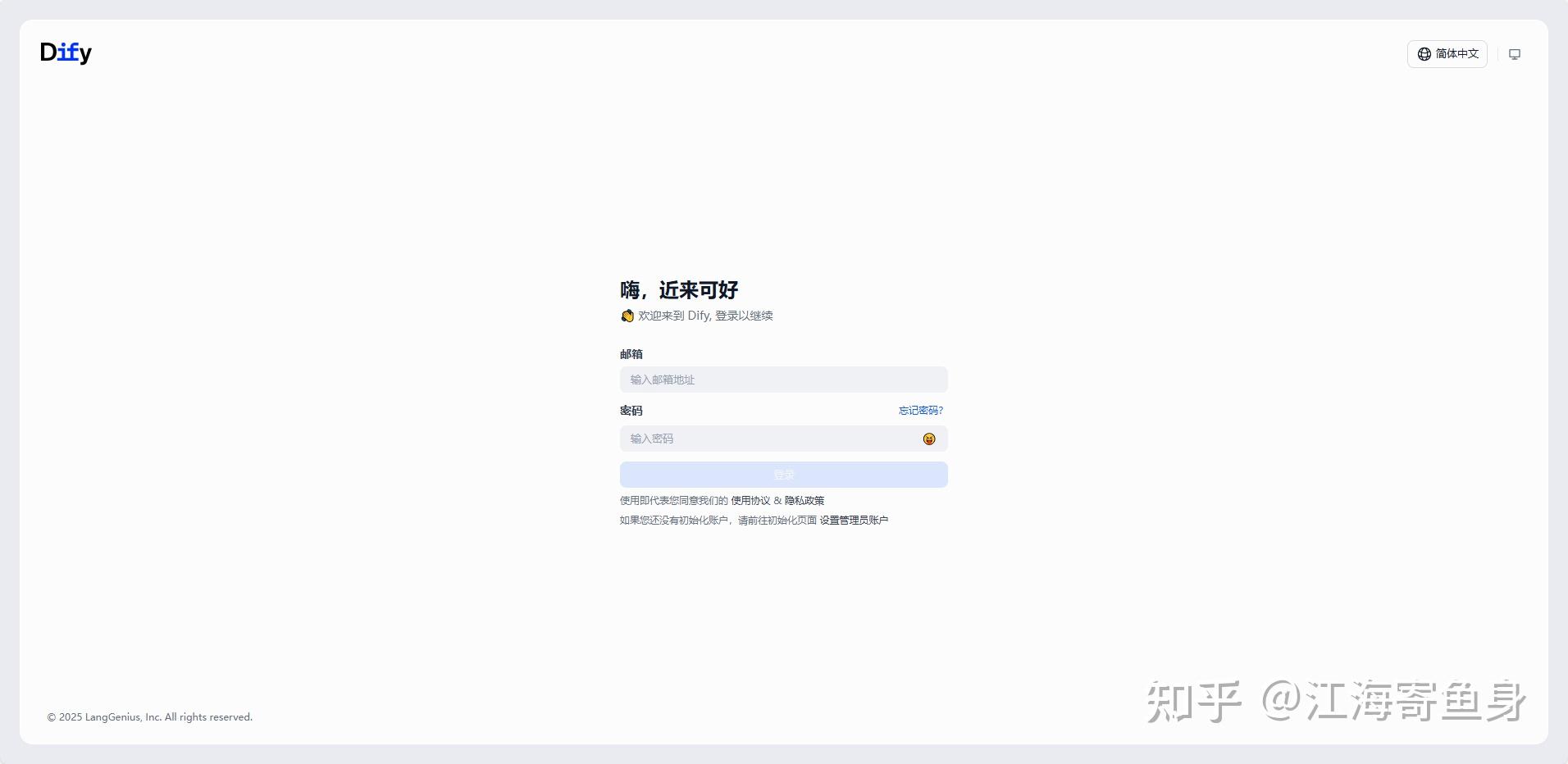 [练习]Windows配置docker、dify、ollama - 知乎