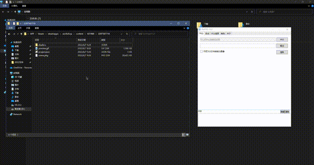 如何将Wallpaper提取为静态壁纸？WallpaperEngine壁纸提取工具，pkg文件提取静态图片，pkg文件转jpg，pkg文件转 ...
