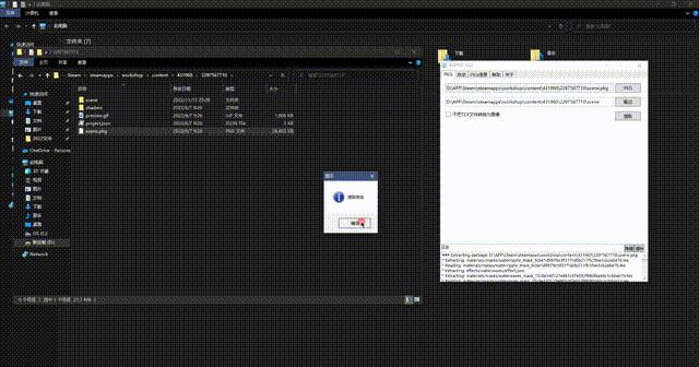如何将Wallpaper提取为静态壁纸？WallpaperEngine壁纸提取工具，pkg文件提取静态图片，pkg文件转jpg，pkg文件转png - 知乎