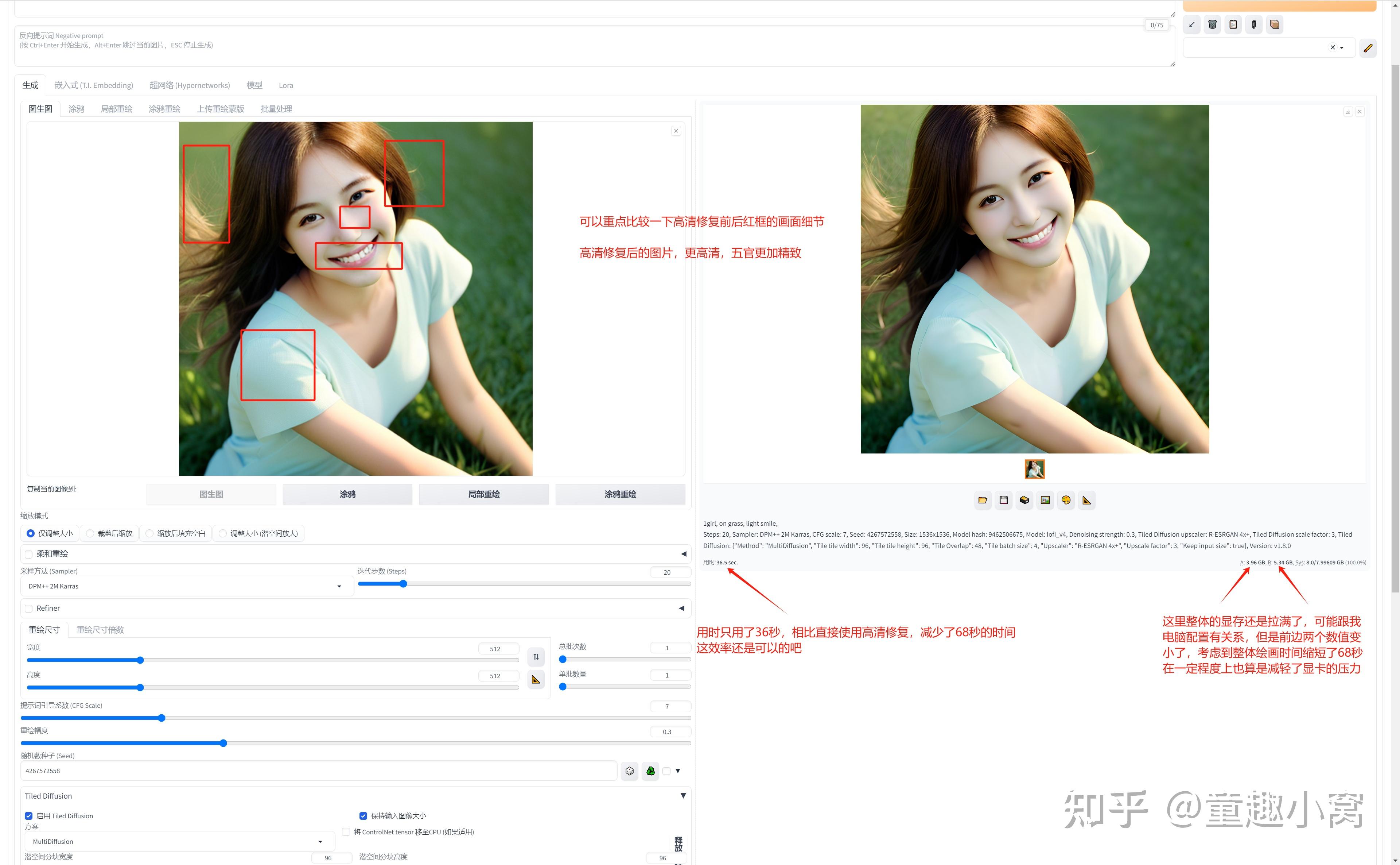 Stable diffusion如何输出超过2048分辨率的图像？ - 知乎