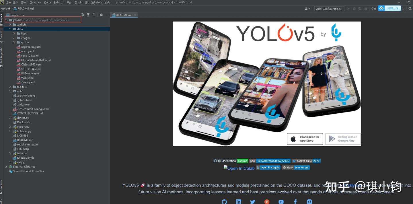 yoloV5新手起步 - 知乎