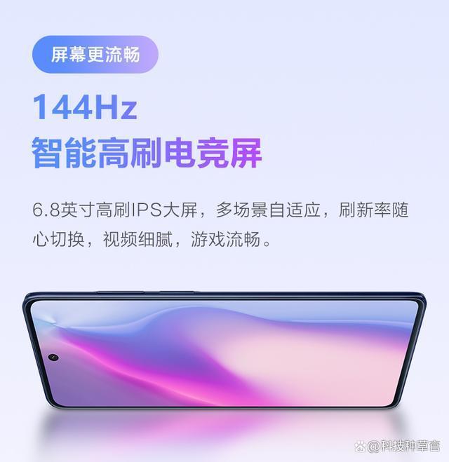 红米K50堆料不算啥，摩托罗拉moto edge S30性价比更胜一筹！ - 知乎