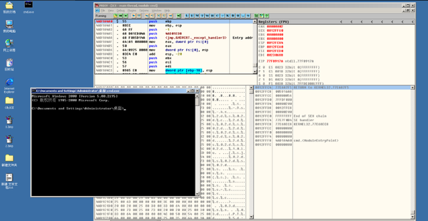 Windows 2000系统的一个0day漏洞发现过程 - 知乎