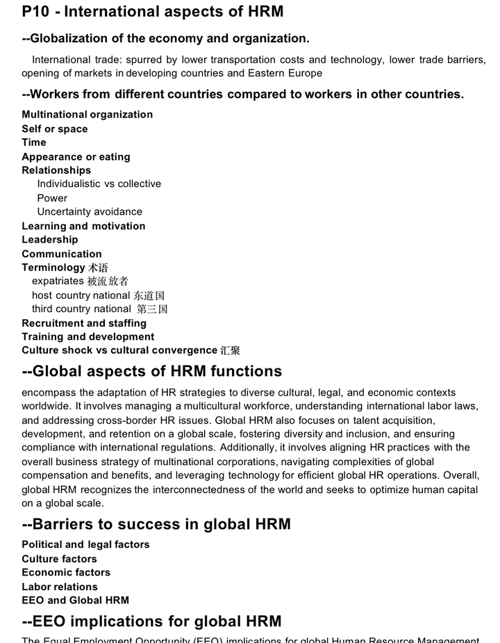 HRM Functions P10 - International aspects of HRM - 知乎