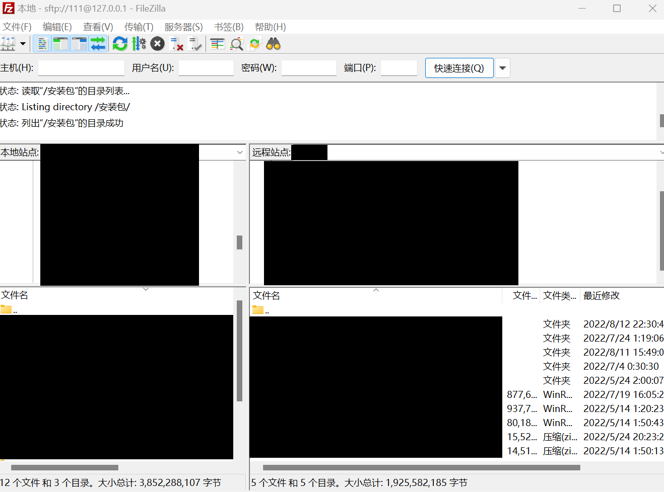Windows系统下的SFTP服务器搭建与公网访问 有大用 | 个人技术网_前端_后台_php_div_css_linux_javascript_seo