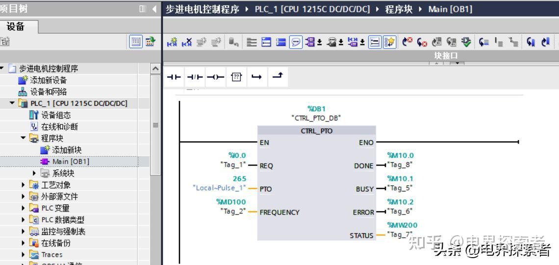 PLC1200控制步进电机——控制环境的搭建 - 知乎