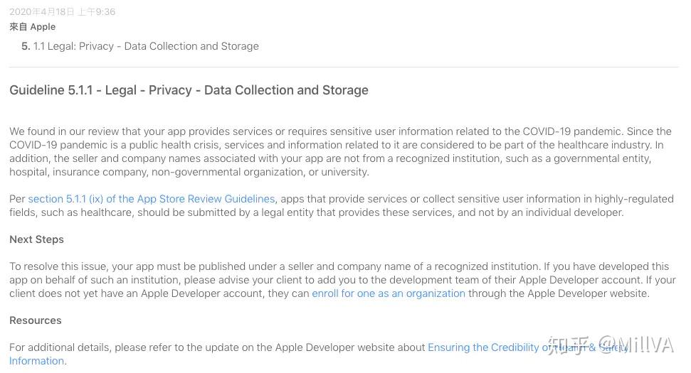 苹果审核太过了！（ios开发）Guideline 5.1.1 - 知乎