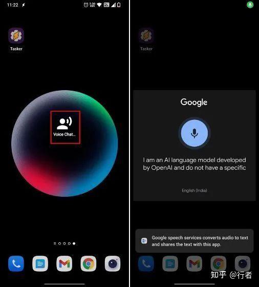 如何在 Android 手机上使用 ChatGPT 进行语音聊天 - 知乎