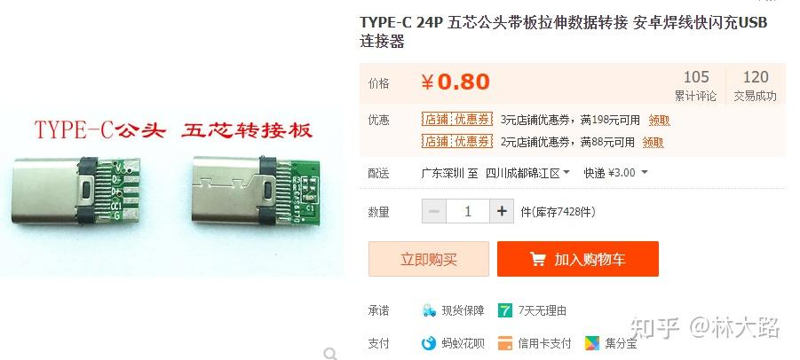 Type-C数据线是否真的支持正反面混插？ - 知乎