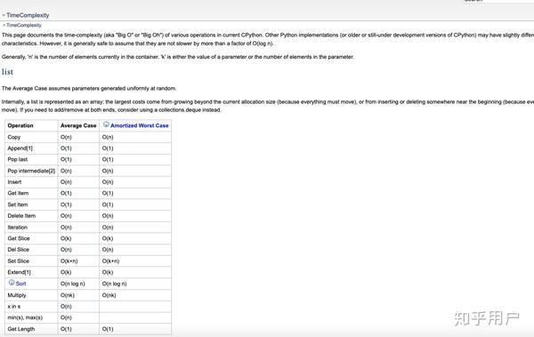 如何理解python代码各模块的计算量？