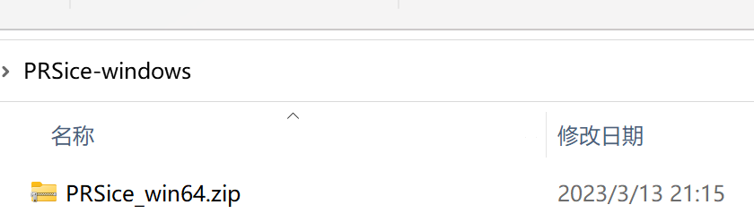 PRSice-2在windows系统安装教程 - 知乎