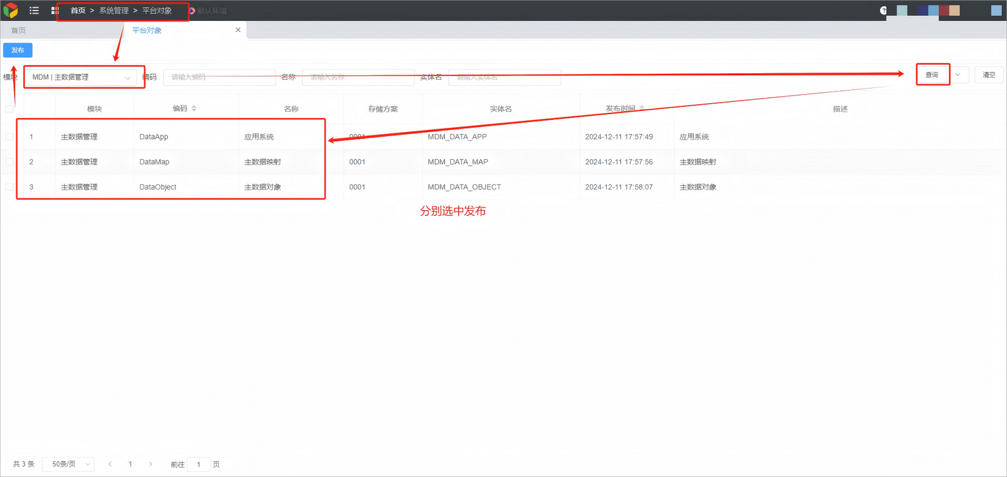 致远OA A6与畅捷通T+多账套集成新策略探索 - 知乎