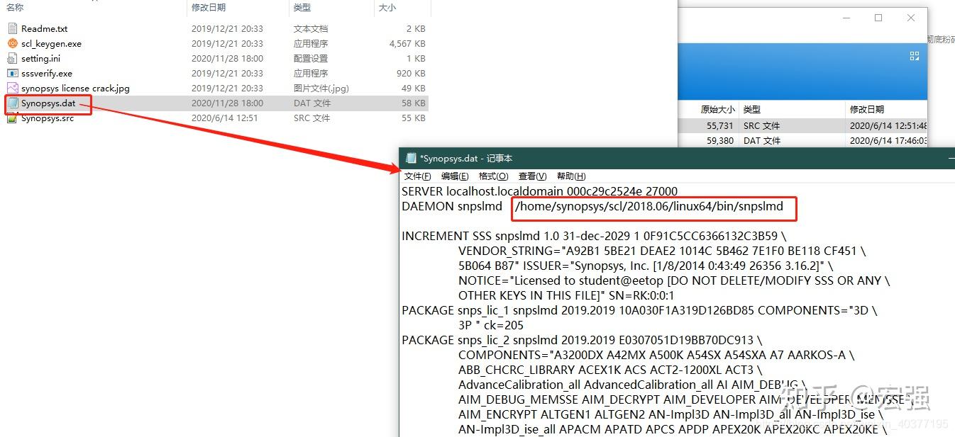 搭建属于自己的数字IC EDA环境（三）：Centos7安装EDA（vcs、verdi等）、运行工程 - 知乎