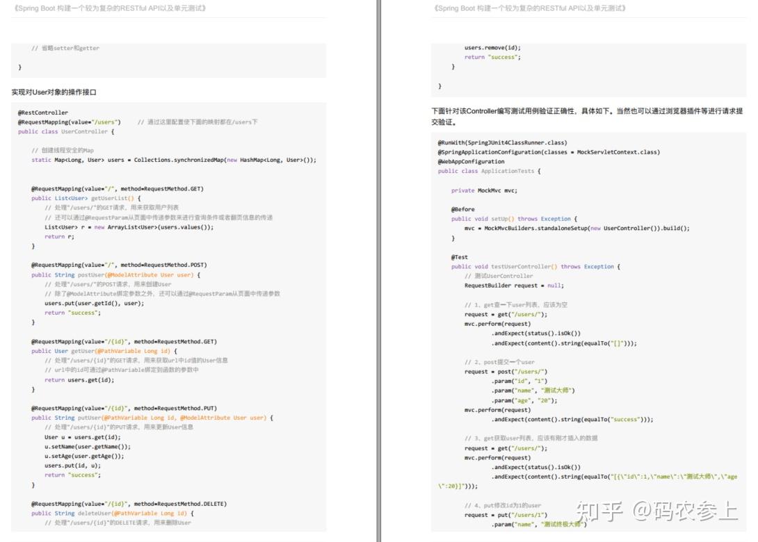 超详细的Spring Boot实战进阶手册！『附PDF下载』 - 知乎