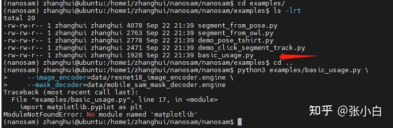 在Jetson AGX Orin上体验NanoSAM - 知乎