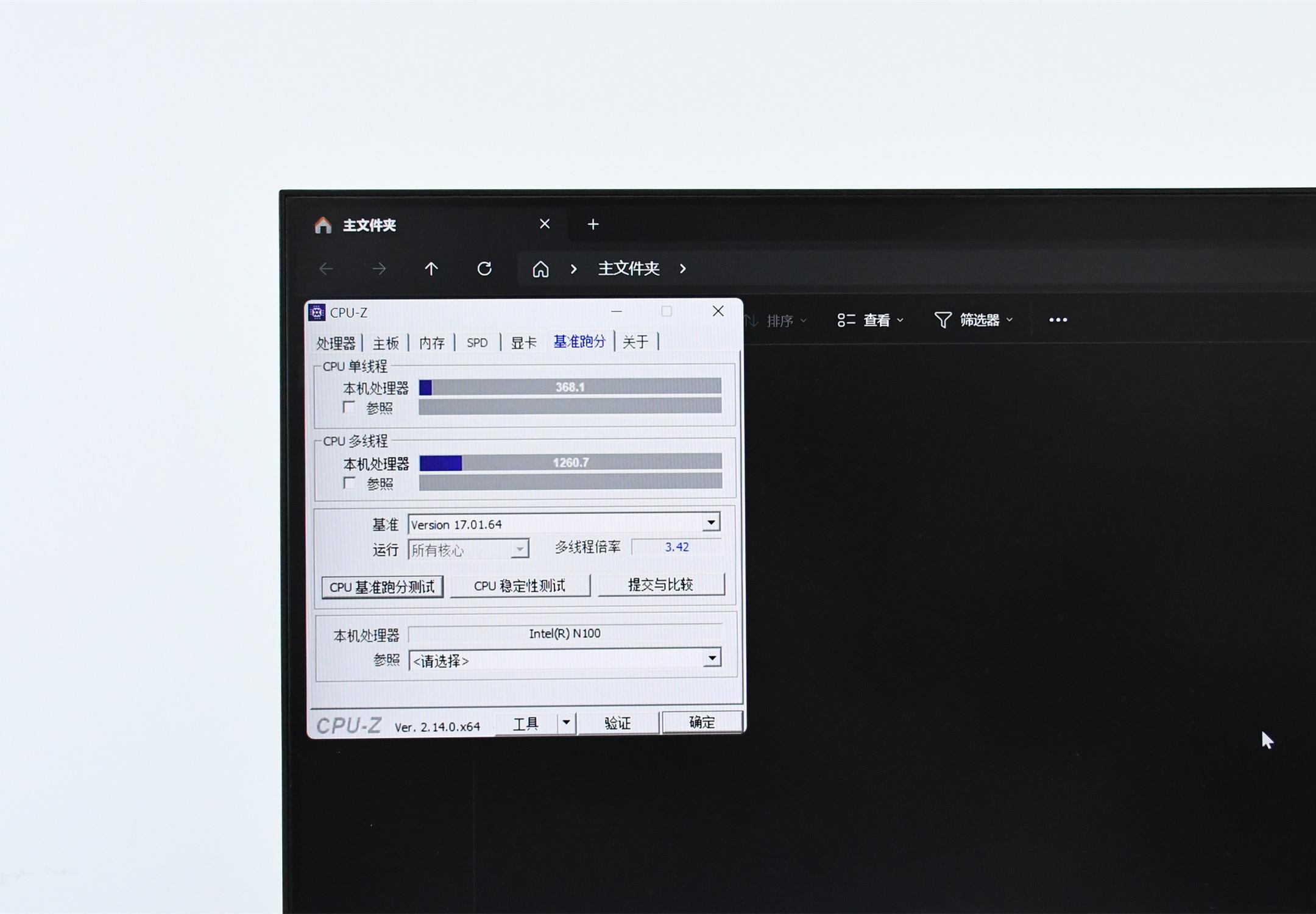 铝合金外壳，丰富接口，入门级迷你电脑主机：MAXHUB MI20简评 - 知乎