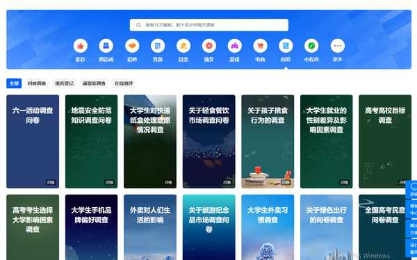 想要把已有统计结果的问卷调查用图表显示。有没有这种把问卷调查的数据直接制图表的工具？除了excel。？ 知乎 