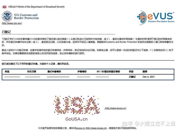 EVUS没有登记，持有美国签证也不能前往美国 - 知乎