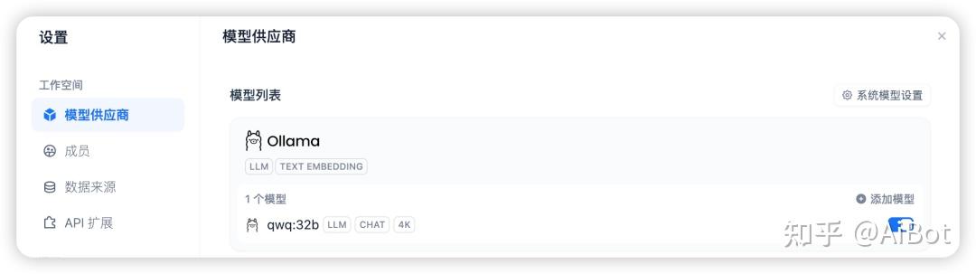 Mac本地部署运行Dify，ollama并配置使用qwq 32b大模型 - 知乎