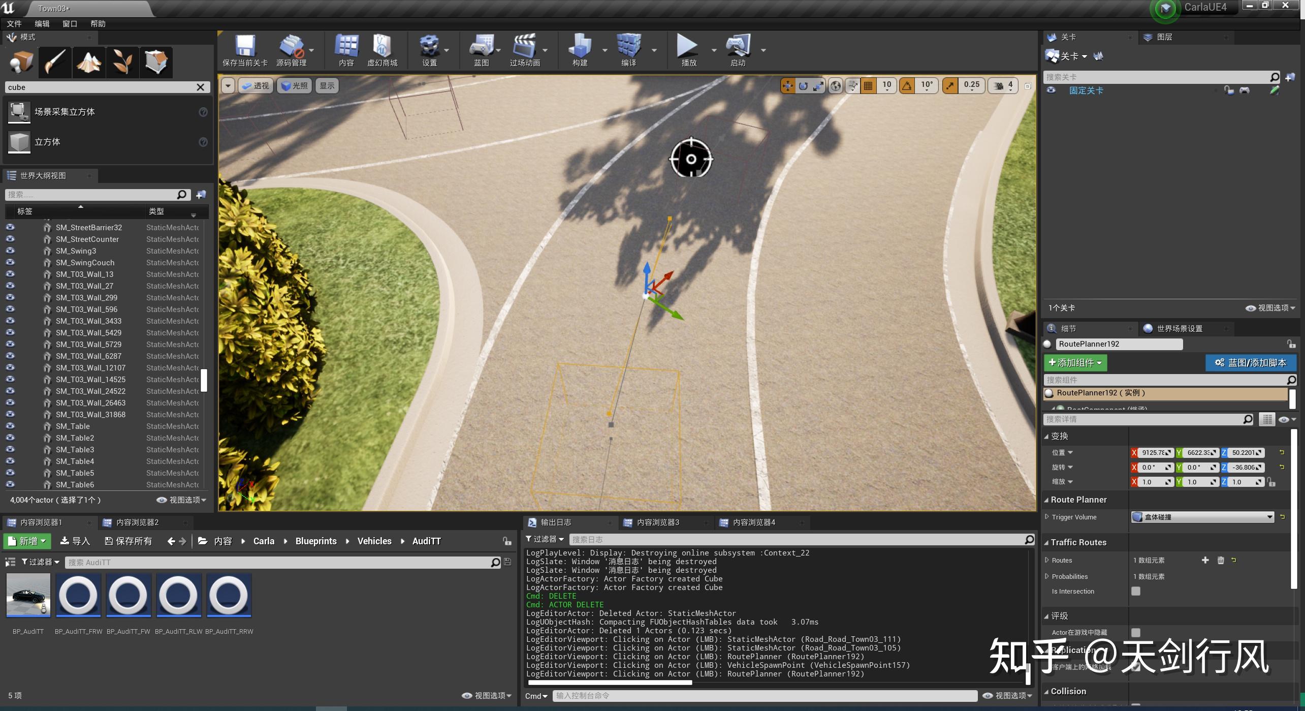 CARLA完全实践-核心概念-MapsAndNavigation - 知乎