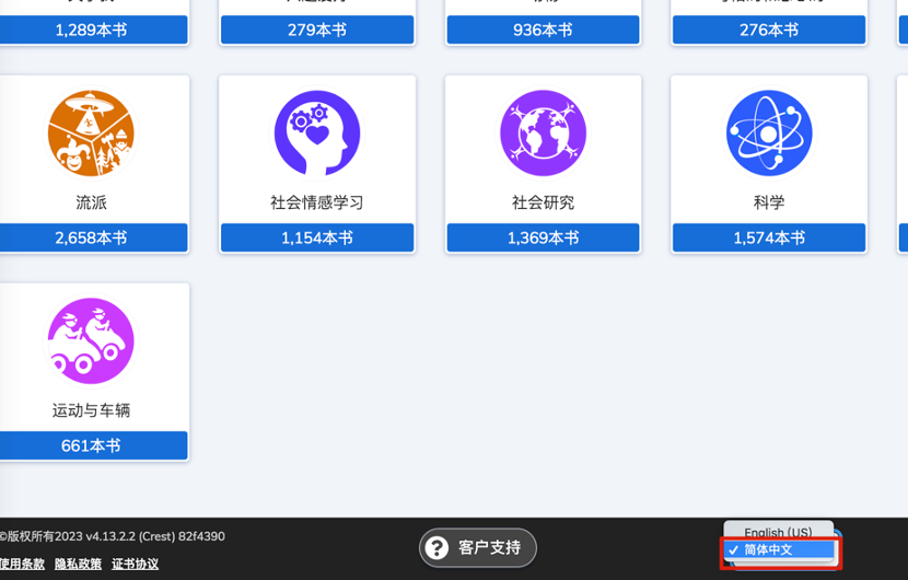 使用指南｜myON线上图书馆登陆步骤及使用方法指导 - 知乎