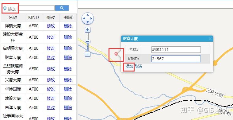 arcgis api 3.x for js 入门开发系列十九图层在线编辑 - 知乎