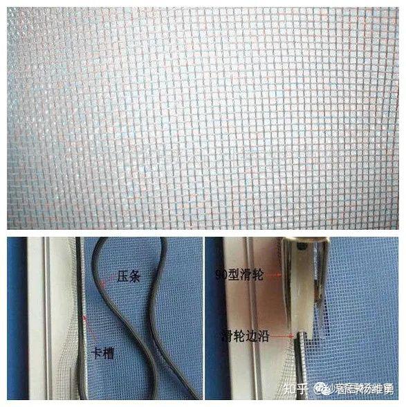 金刚网纱窗和不锈钢纱网哪种好？ - 知乎