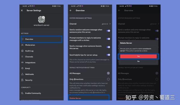 如何在 Discord Mobile 上删除服务器 - 知乎