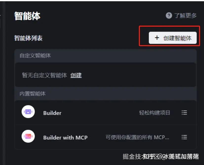 Trae + figma MCP ，实现UI到网页自动化 - 知乎