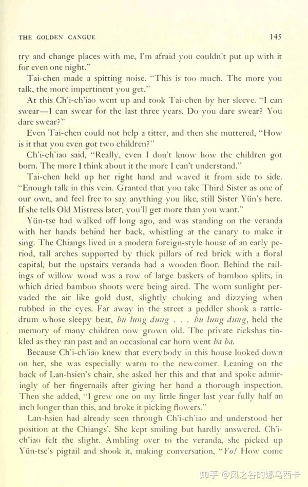 张爱玲,金锁记,英译本,张爱玲译,Eileen Chang：The Golden Cangue - 知乎
