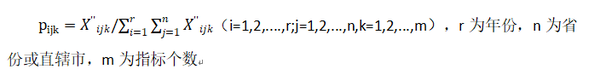 萌新学习笔记（三）信息熵、熵值法的概念、测算和代码实现 - 知乎