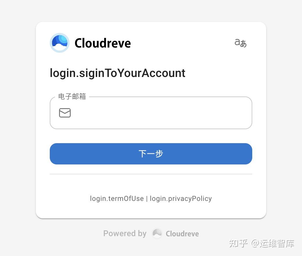 Cloudreve 从V3.8 升级到V4.x - 知乎