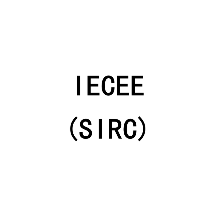 到底什么产品需要做IECEE认证呢？ - 知乎