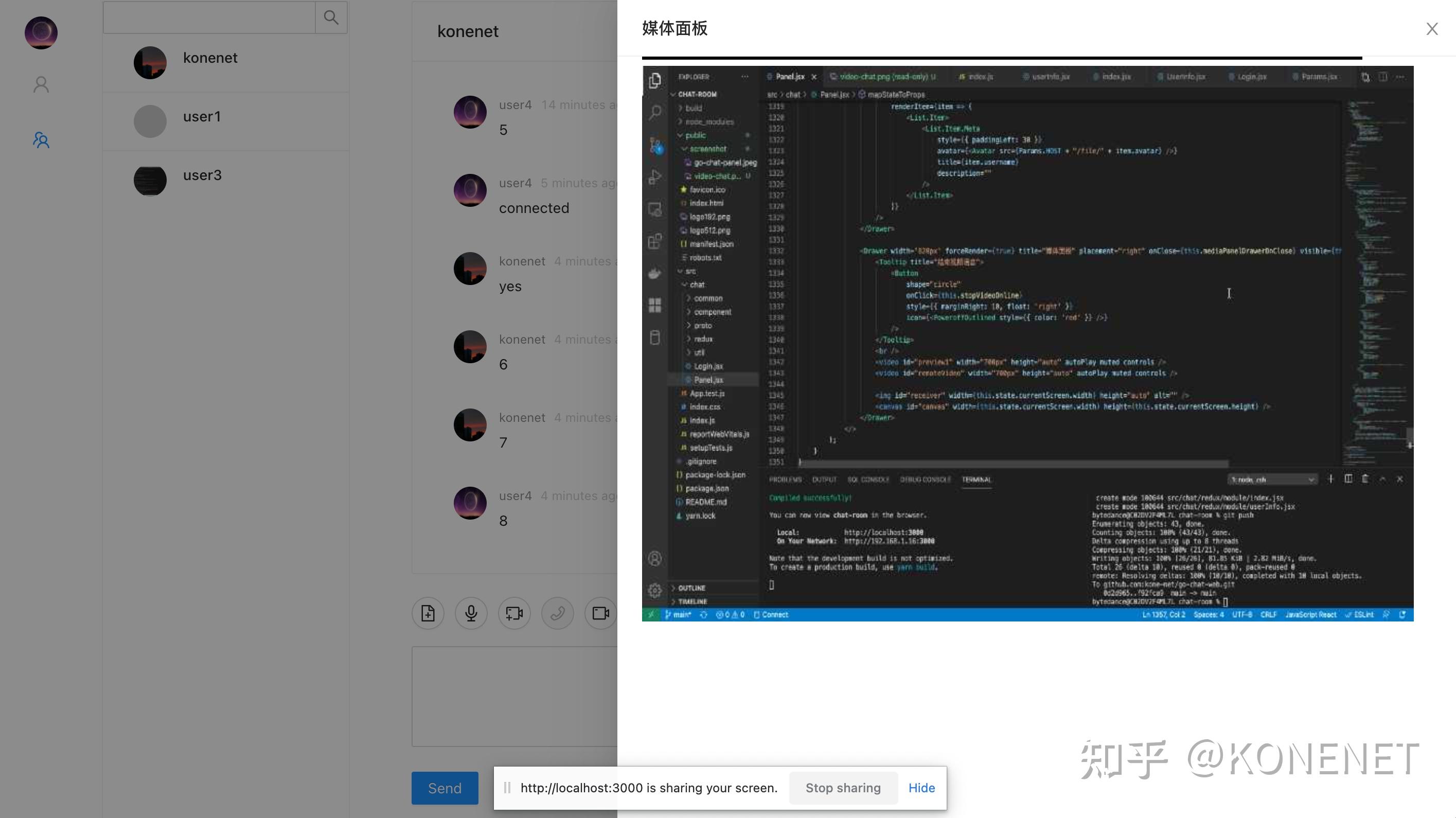 Go基于WebSocket的通讯聊天程序 - 知乎
